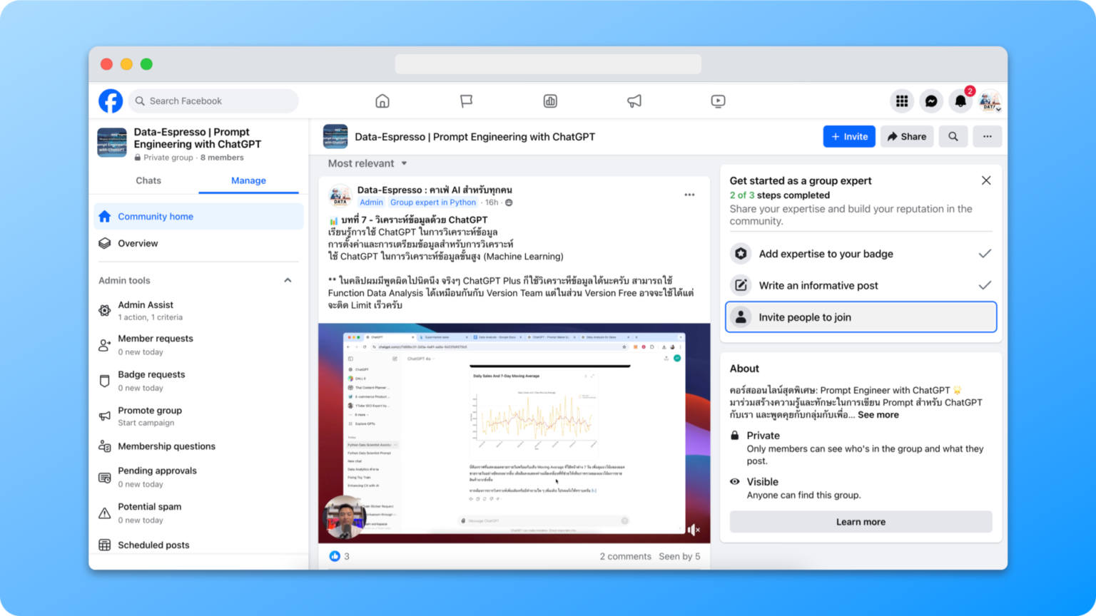 คอร์สออนไลน์ เรียนเขียน ChatGPT Prompt อย่างมืออาชีพกับ Data-Espresso › Data-Espresso