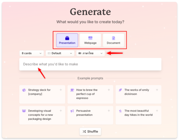 วิธีใช้งาน Gamma.app: สร้าง Presentation สุดสวยด้วย AI