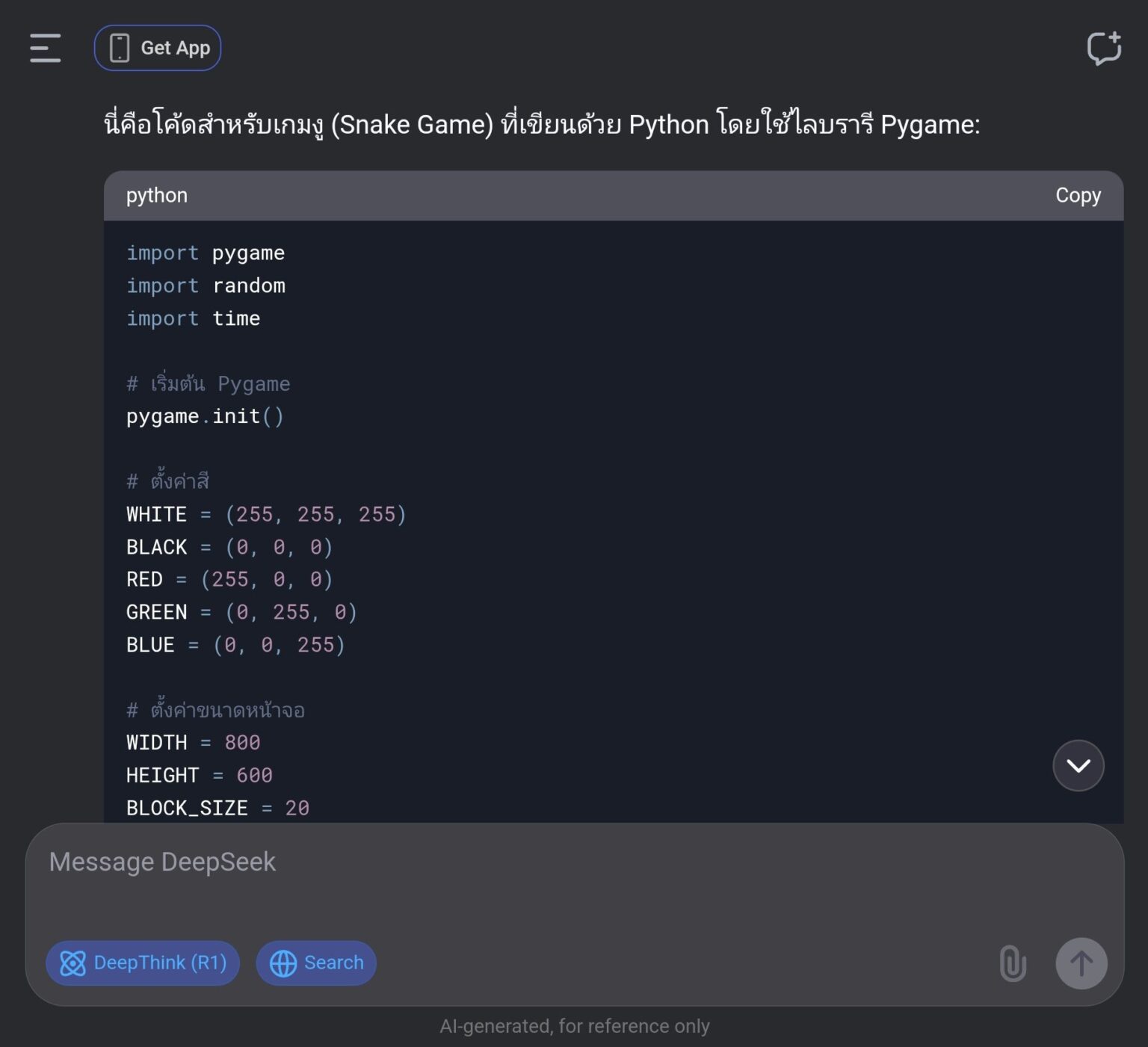 DeepSeek R1: ผู้ท้าชิงใหม่ด้านการใช้เหตุผลของ AI ที่น่าจับตา