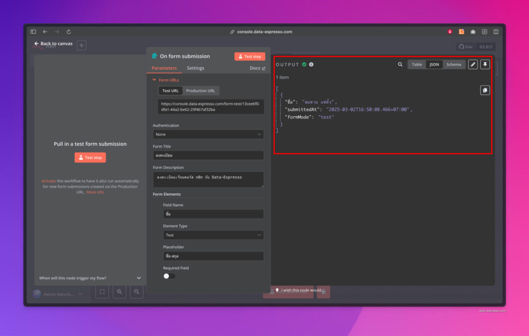 n8n – แนะนำหน้าจอการนำงาน Editor UI สำหรับมือใหม่ 🚀