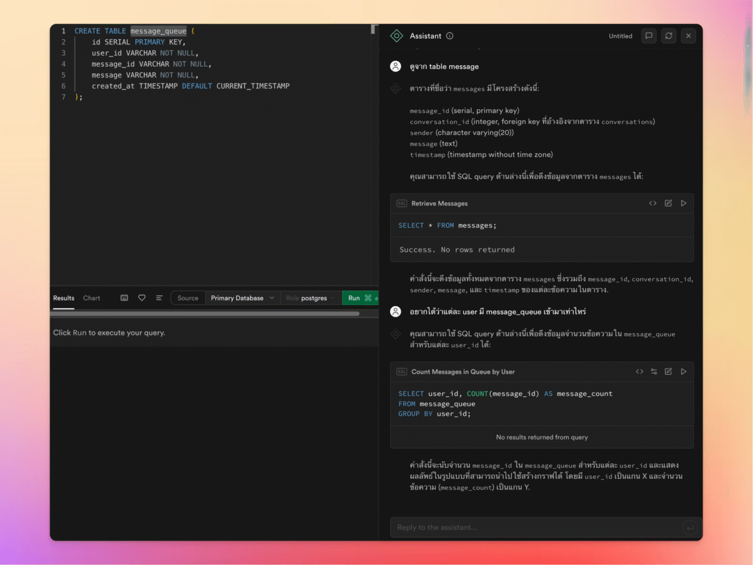 แนะนำ Supabase: สุดยอดเครื่องมือสร้าง AI Agent ที่ธุรกิจคุณต้องรู้จัก