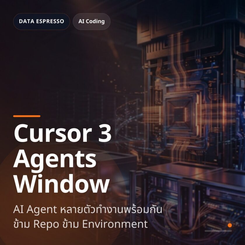 Cursor 3 เปลี่ยนเกม: Agents Window คือจุดเปลี่ยนจาก Copilot สู่ Multi ...